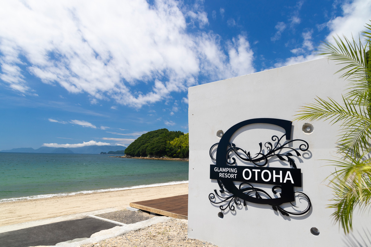 グランピングリゾートOTOHA